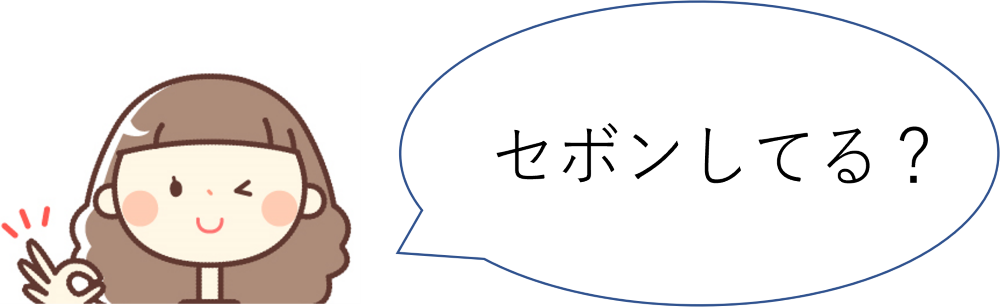 気象病・低気圧性不調 | 自律神経・神経筋専門 こきゅう堂アカデミア せぼね深呼吸コーチング